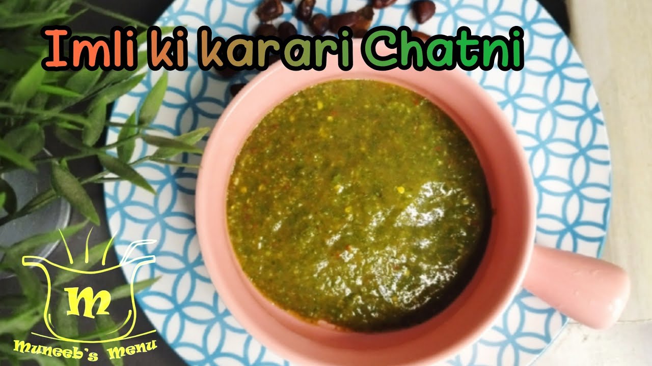 Chutney Recipe | How to Make Hari khatti Chatni | Ramzan Special Recipe ...