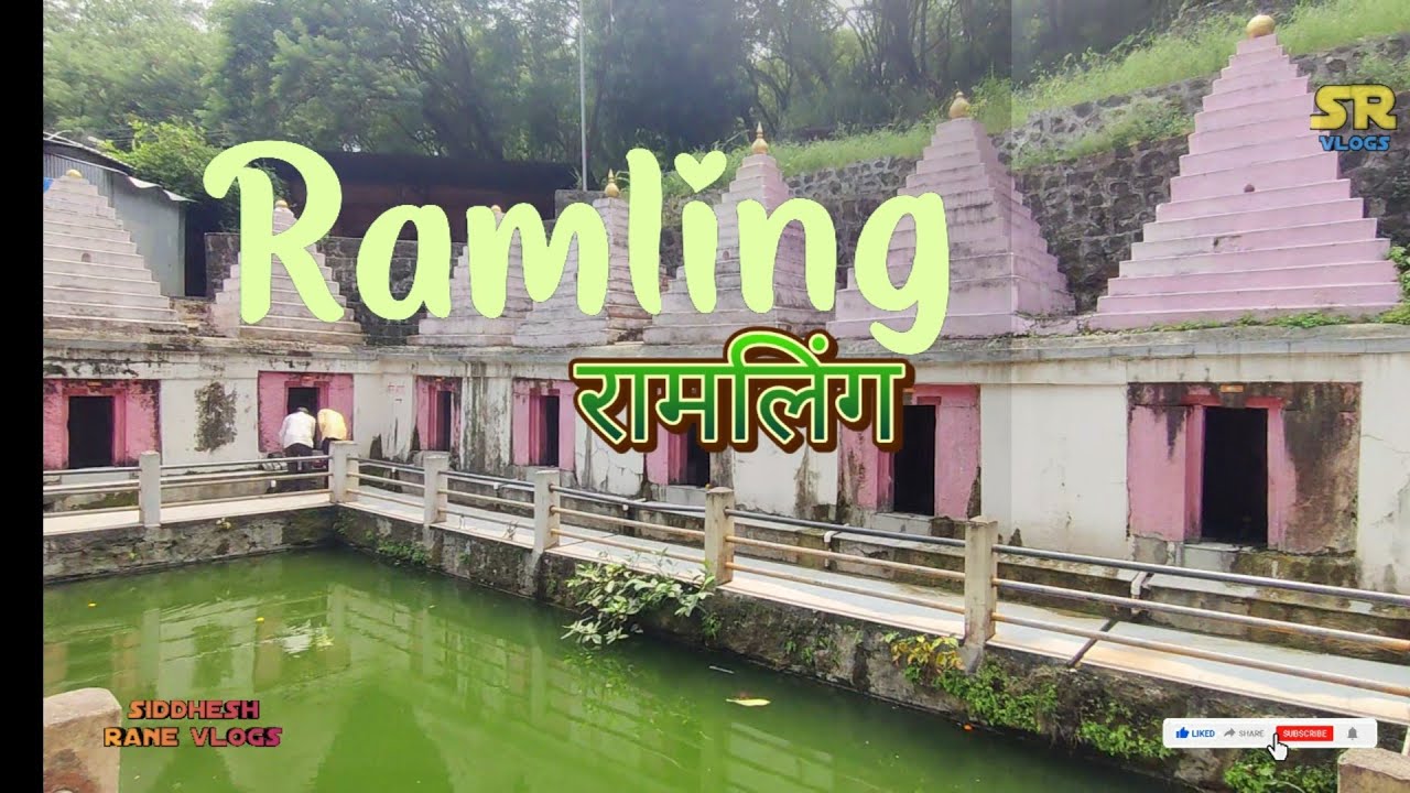 रामलिंग मंदिर, हातकणंगले ramling tempal #kolhapur # nature - YouTube