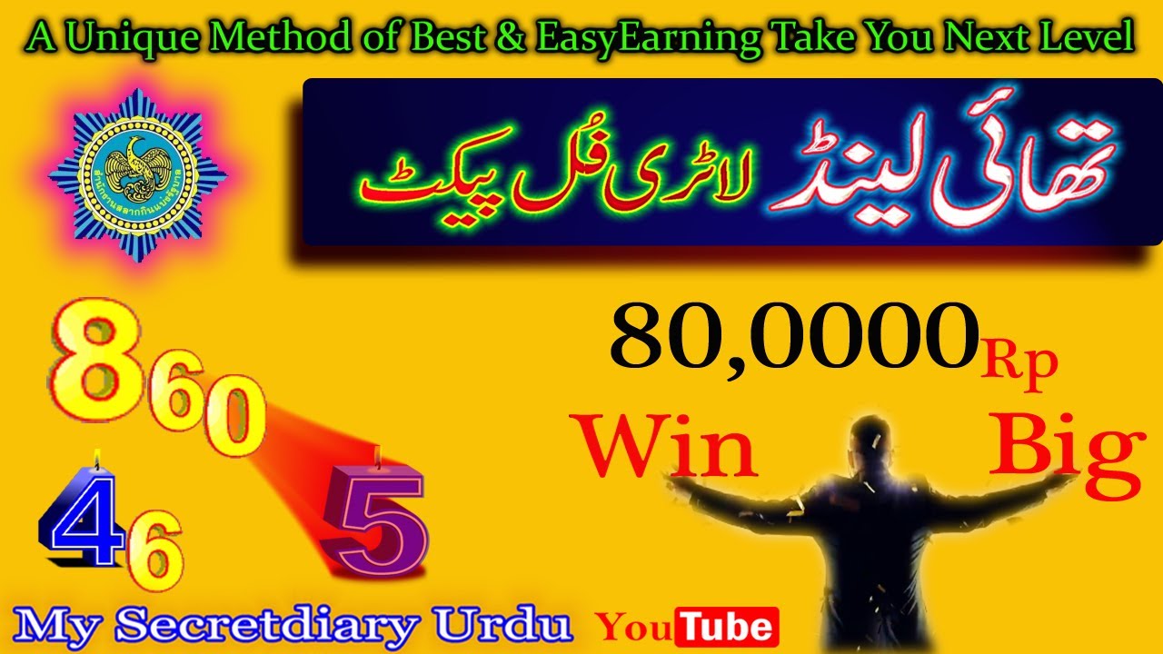 Master Lottery Games with the World's Best Winning TechniquesGuess ...