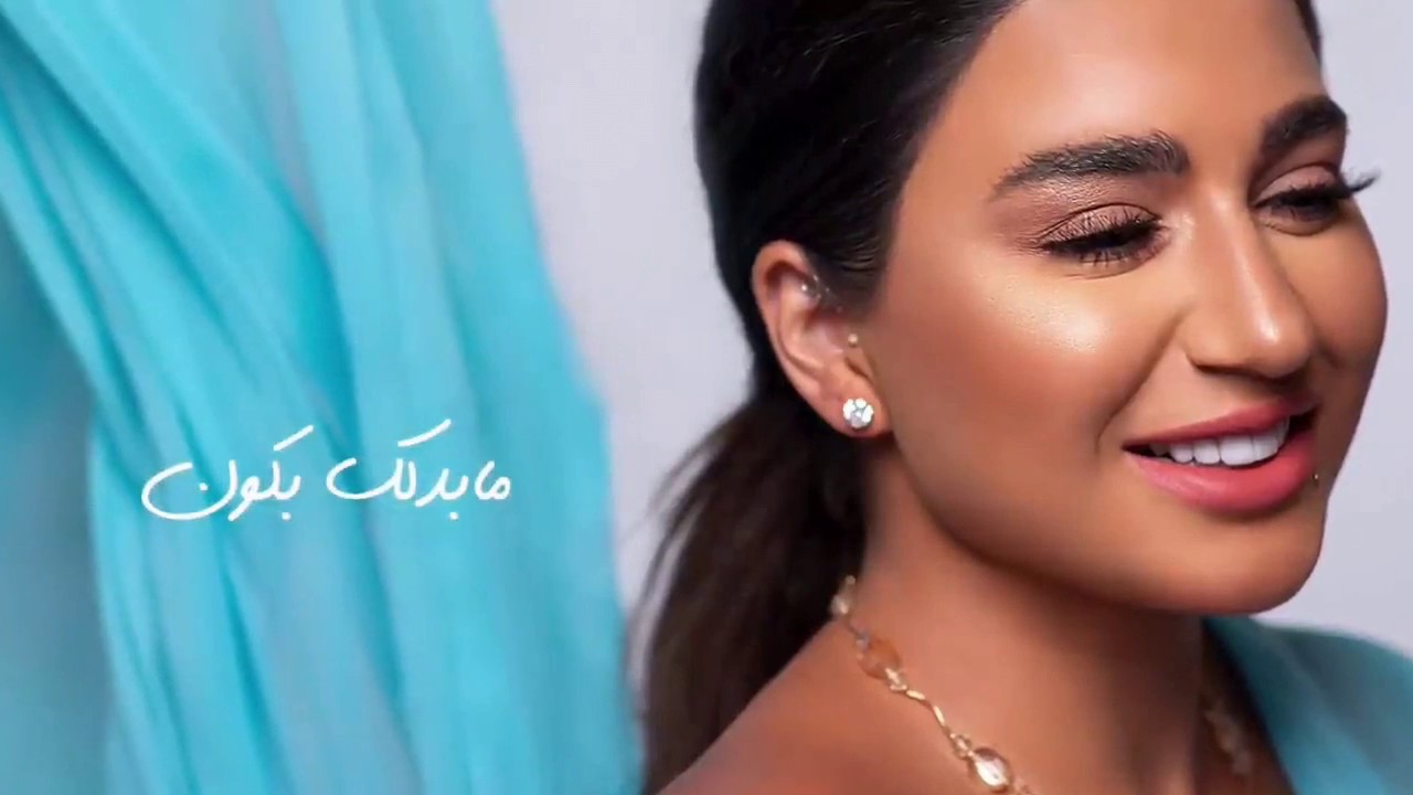 Natasha - Hay Elgedida ناتاشا - هاي الجديدة - YouTube