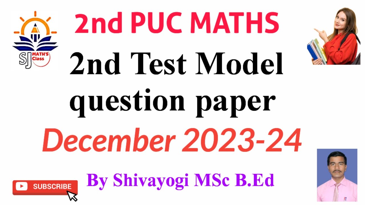 2nd test model question paper|| class 12 Maths|| 2nd Test question ...