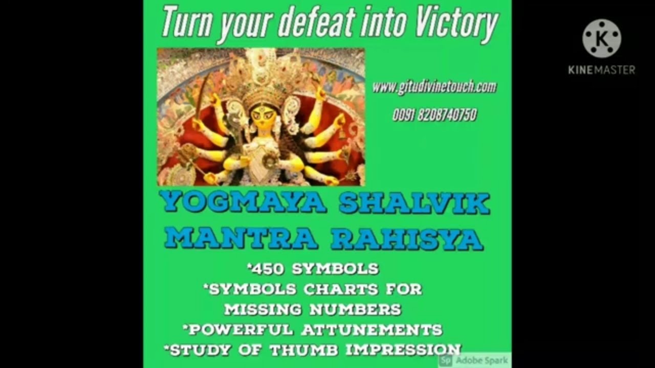 Yogmaya course | Devi healing chart | 450 symbols | Heal your life | Enroll today - YouTube