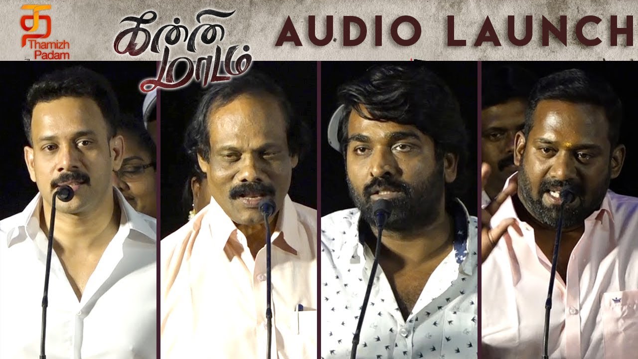 Kanni Maadam Tamil Movie Audio Launch | Sriram Karthick | Saya Devi ...