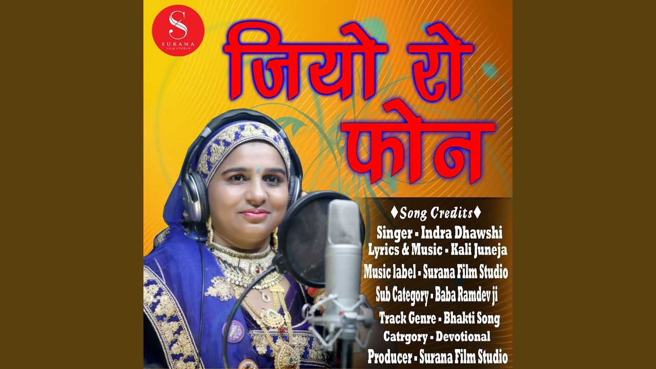 Jio Ro Phone - YouTube