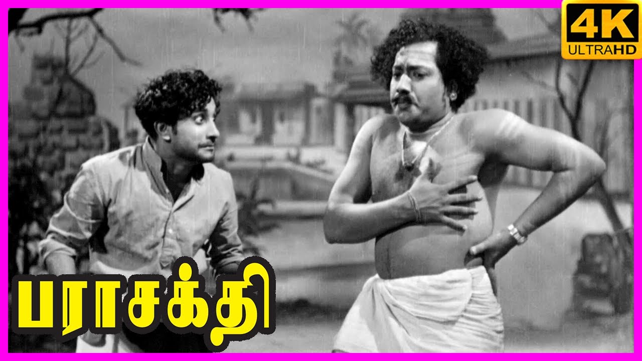எல்லாரையும் போல தான் நீயும் | Parasakthi Full Movie | Sivaji Ganesan ...