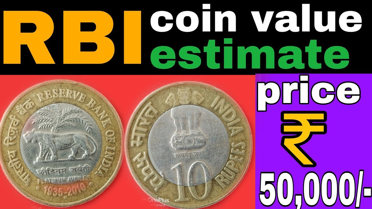 10 rupees RBI coin value! 1935-2010 reserve Bank of India! commorative ...