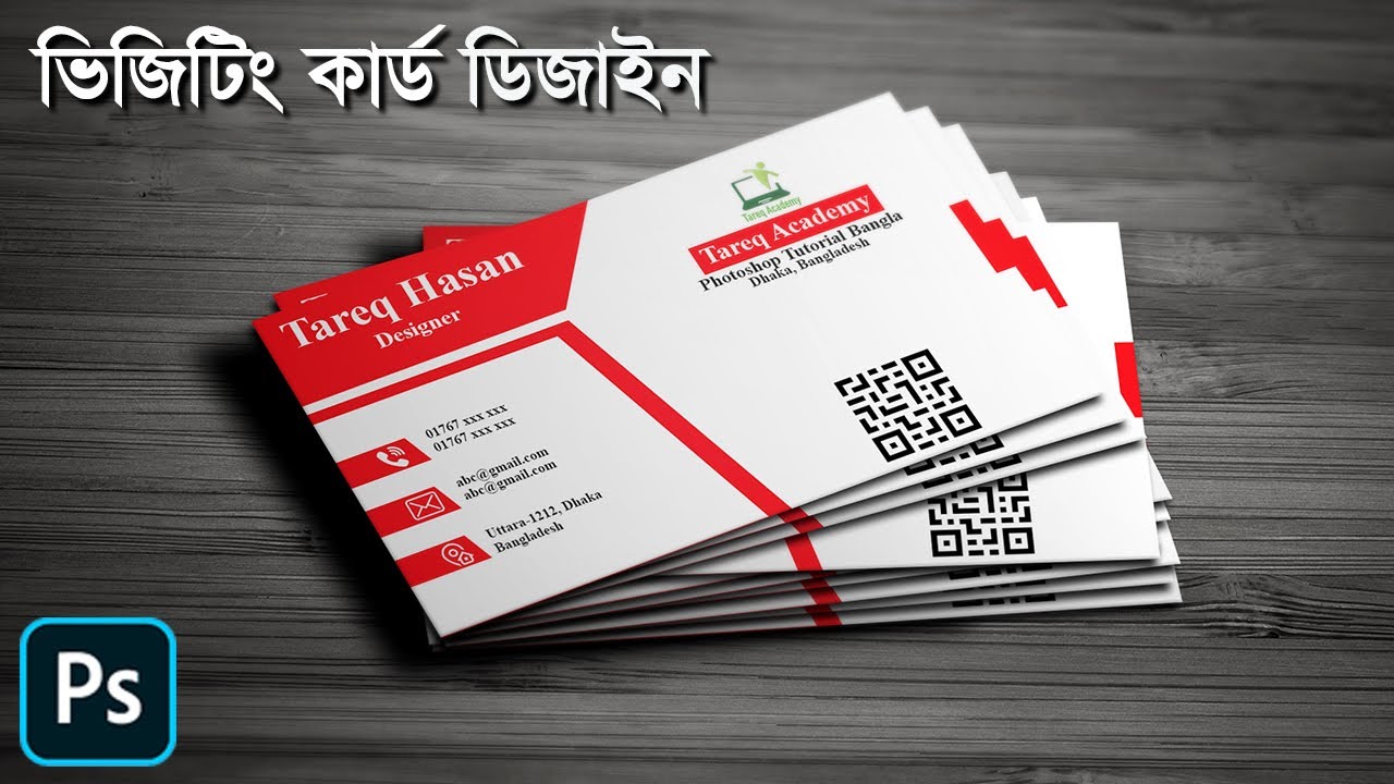 Professional Business Card Design | How To Create Visiting Card Design ...