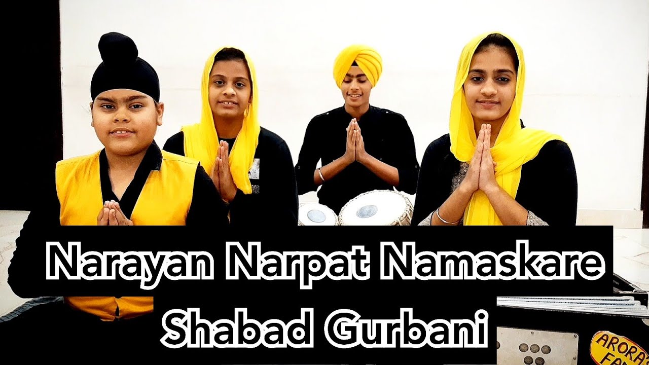 Narayan Narpat Namaskare | Guru Arjan Dev Ji | Shabad Gurbani - YouTube