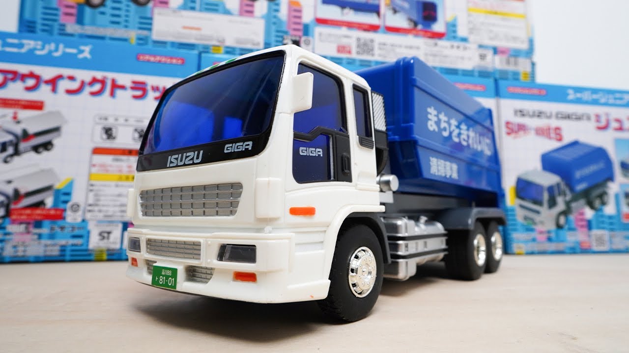Let's open Japan Garbage Truck Miniature 清掃車おもちゃ開梱 ♪ - YouTube