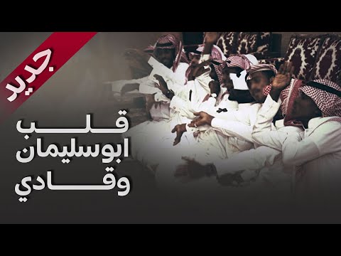 Geleneksel Samri Halk Hikayeleri 2026