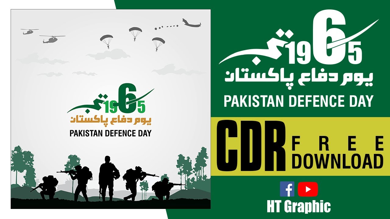 6 Sepetember Cdr File Free Download | Pakistan Defence Day Cdr By HT ...