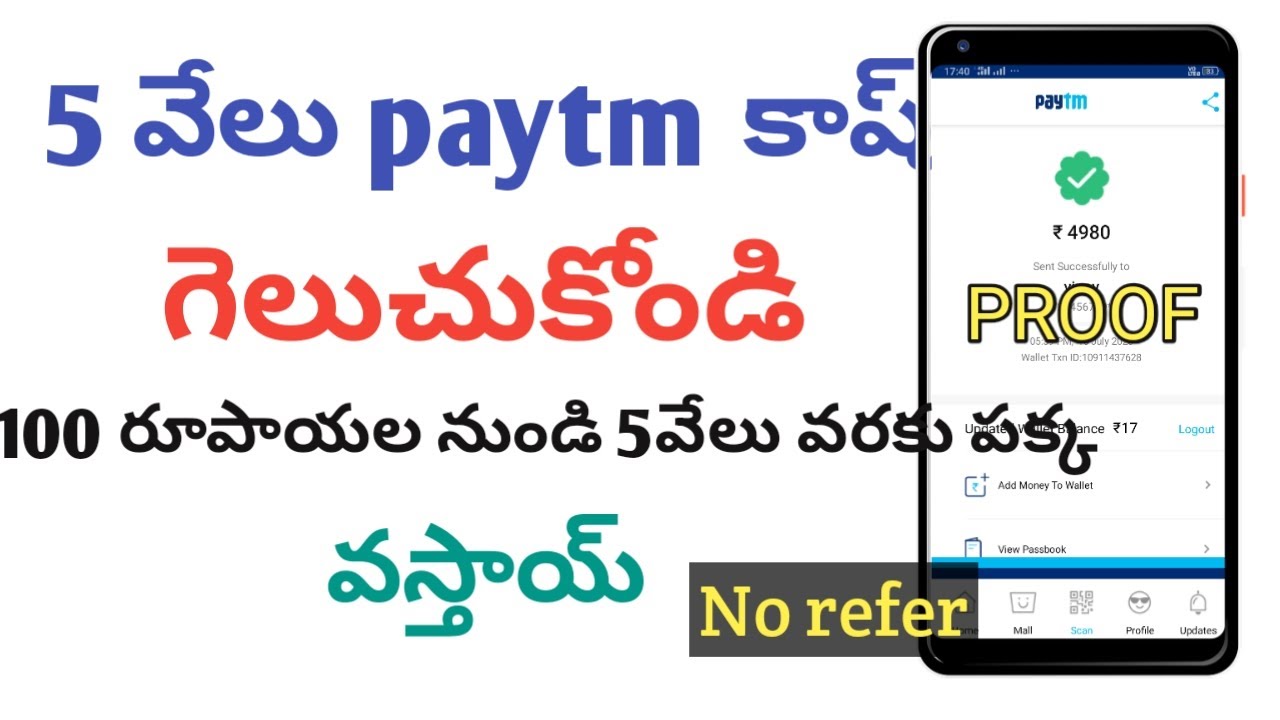 Earn 5000 to 100 rupees paytm cash without refer with proof - YouTube
