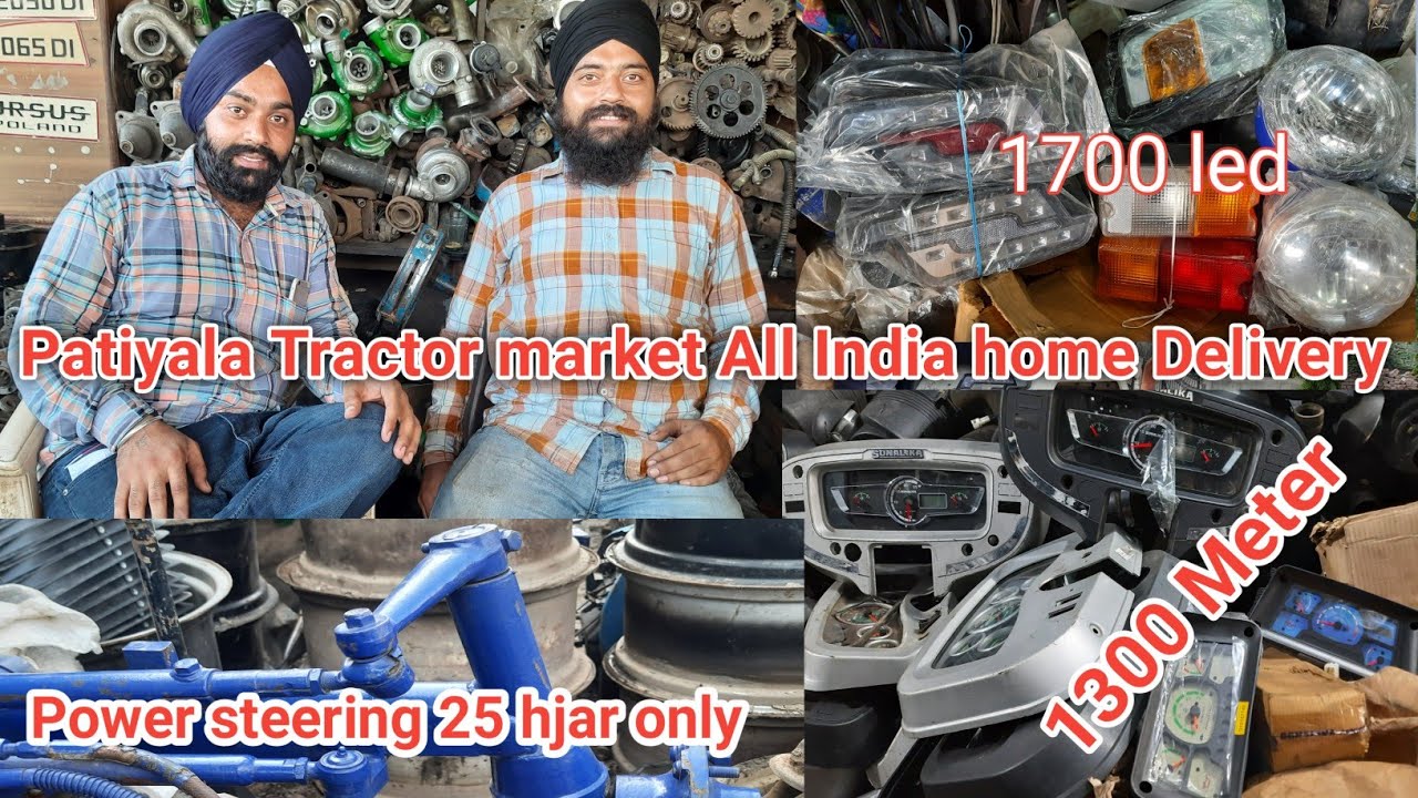 Patiyala Tractor market All India home Delivery All Tractor cheapest ...