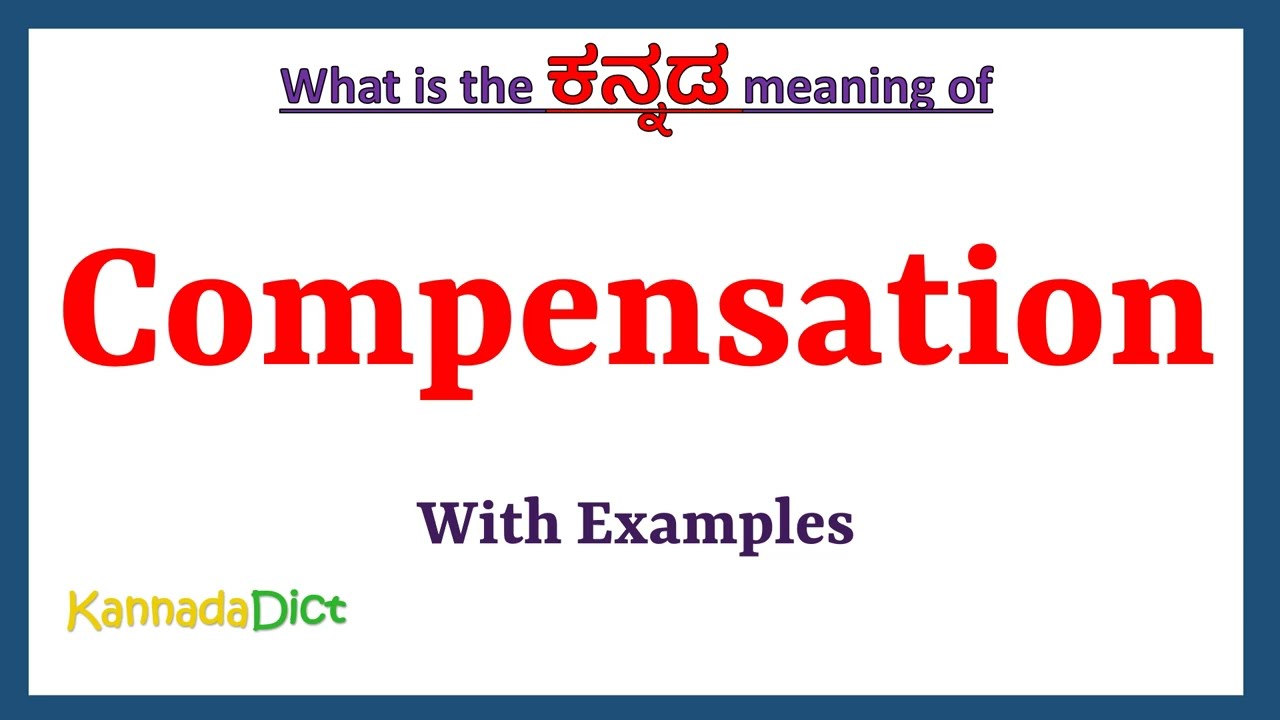 Compensation Meaning In Kannada Compensation In Kannada Compensation Meaning In Kannada Compensation In Kannada