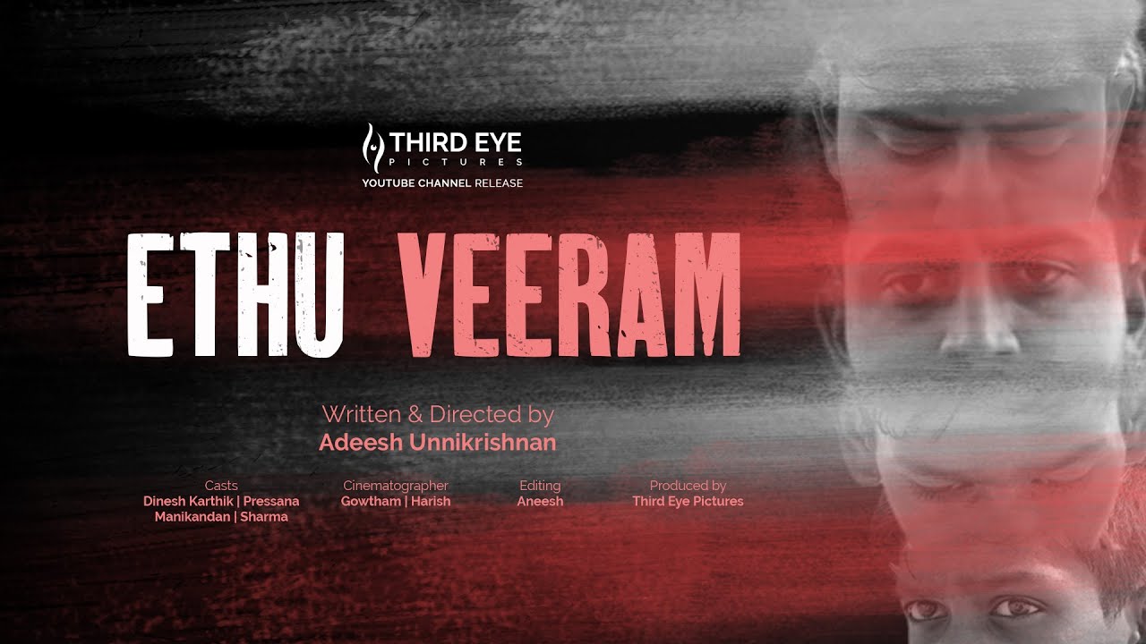 Ethu Veeram! #AN_ADEESH_UNNIKRISHNAN_CELLULOID - YouTube
