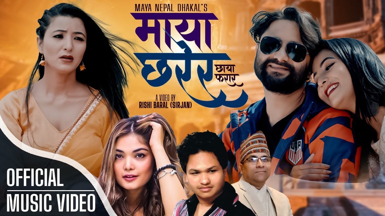 Maya Chharera माया छरेर by Prabisha Adhikari | Ft. Sanjit Bhandari, Niruta shahi | New Nepali ...