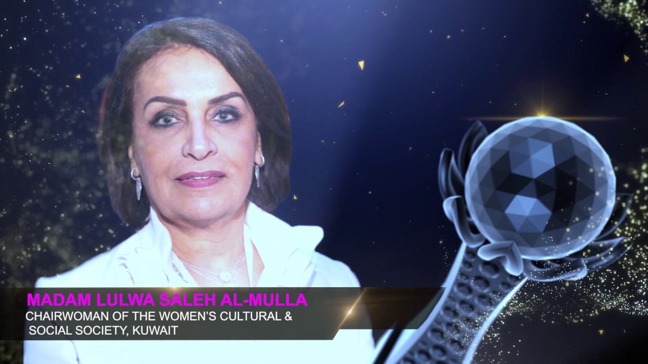 MADAM LULWA SALEH AL MULLA II Rania Award Recipient 2019 - YouTube