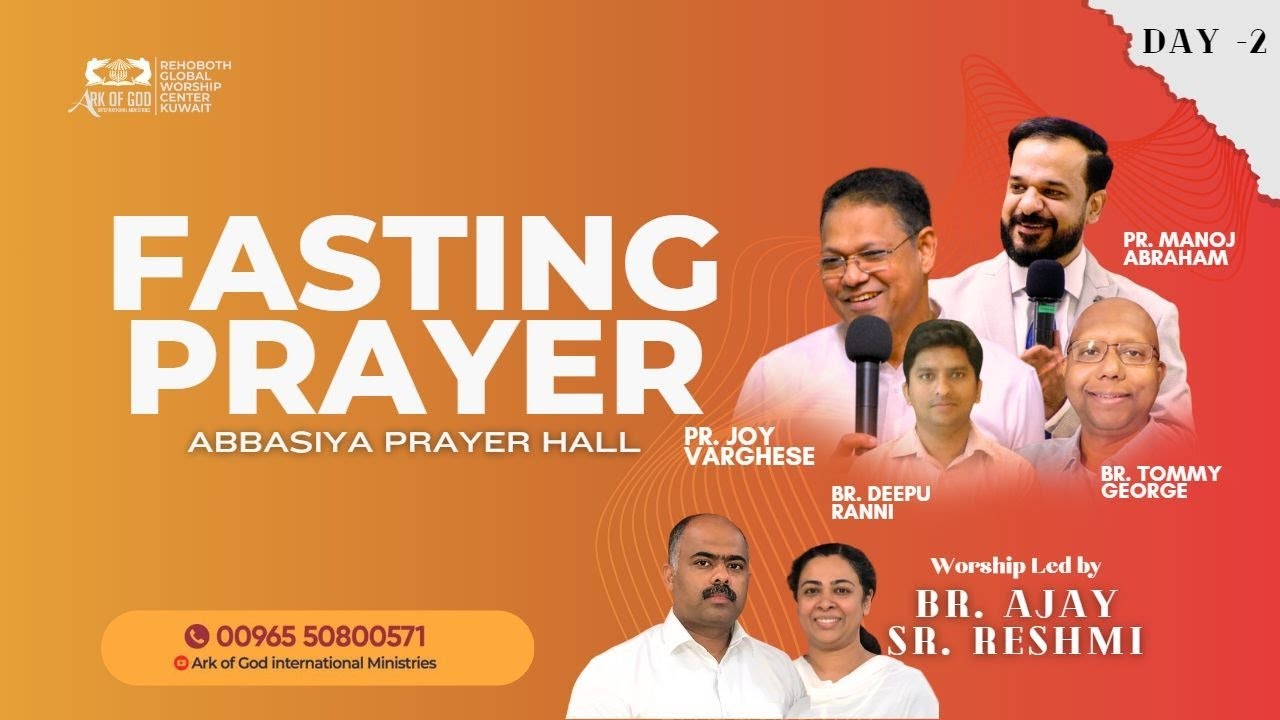 AOG INT'L MINISTRIES Fasting Prayer Pr Joy Varghese - YouTube