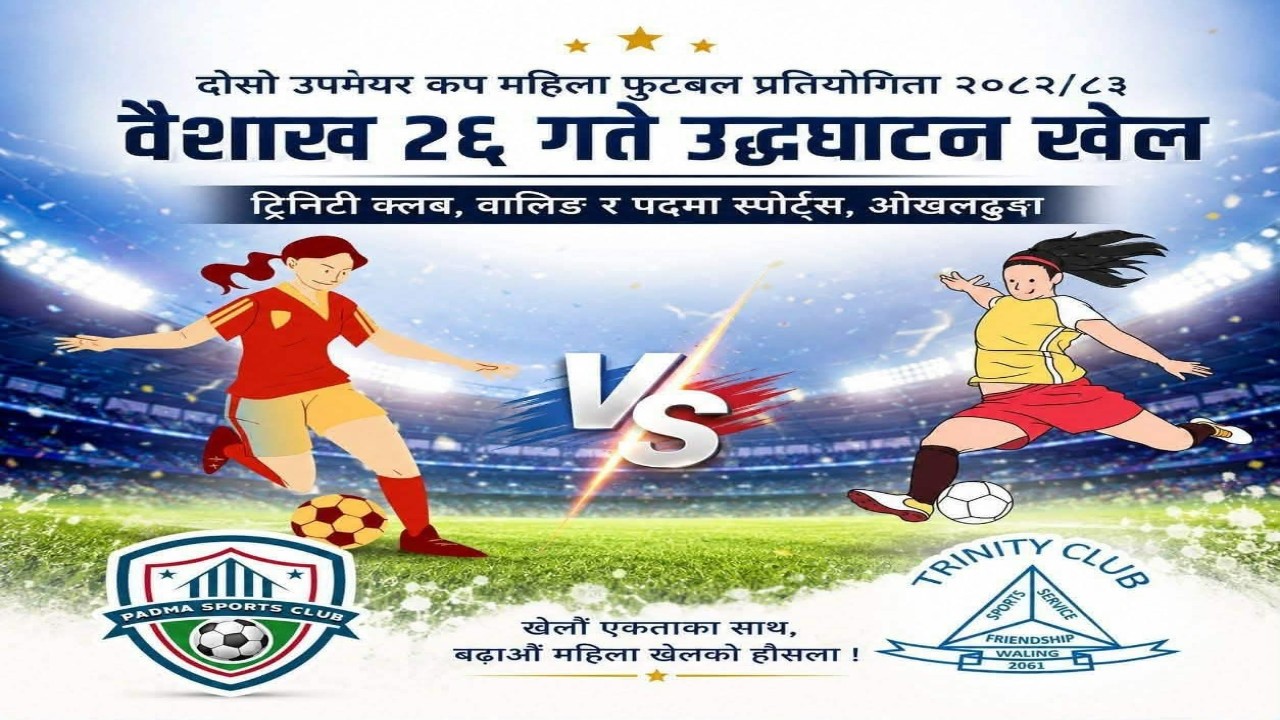 WE ARE LIVE FROM DEEPNAGAR , BUTWAL - TRINITY CLUB V/S PADMA SPORTS ...
