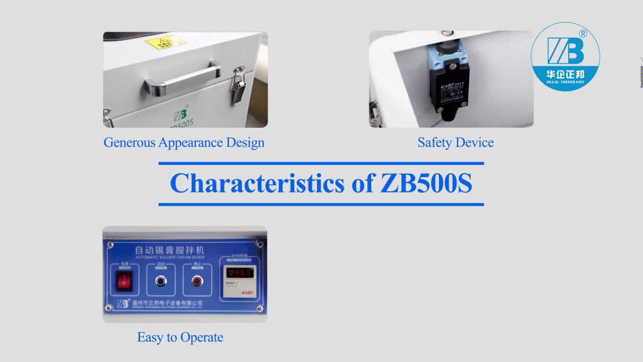 Wenzhou Zhengbang Solder Paste Mixing Machine ZB500S - YouTube