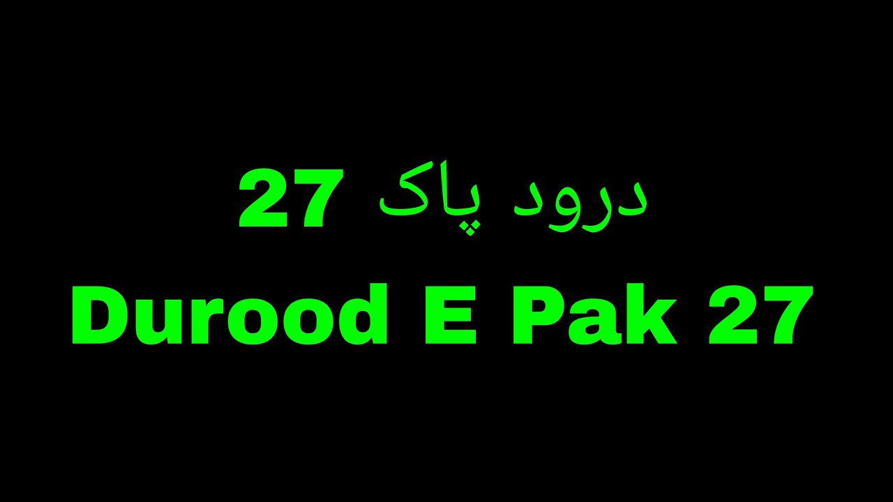Durood E Pak 27 - YouTube