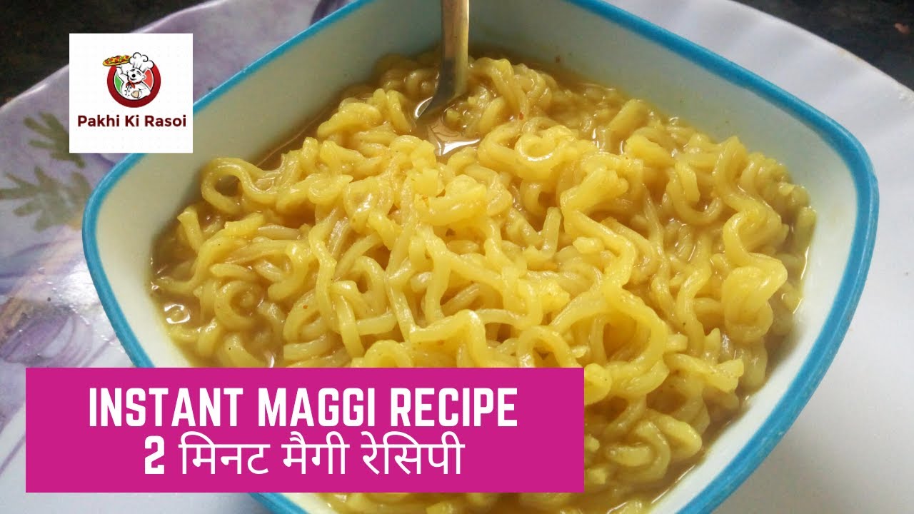 Easy & Instant Maggi Recipe | 2 Minutes Maggi Recipe - YouTube