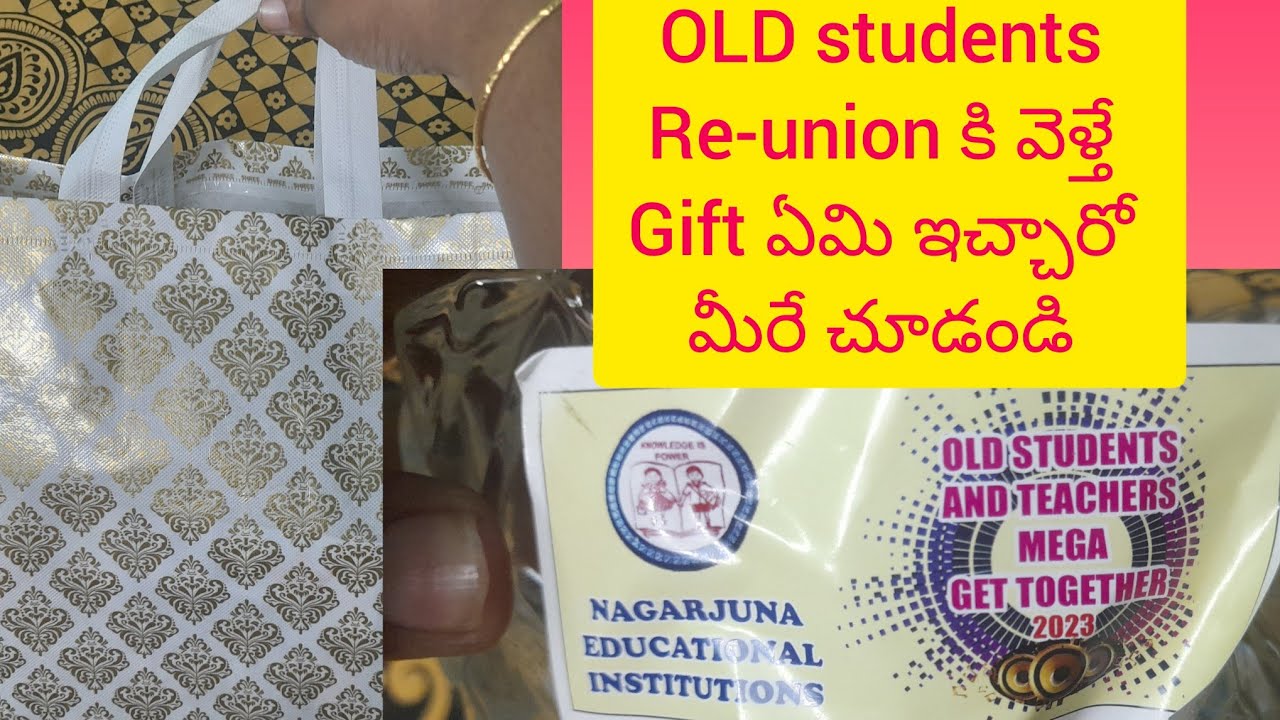 Old students re- union లో students కి అంటే మాకు ఎలాంటి gift ఇచ్చారో ...