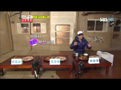 런닝맨 123회 #18