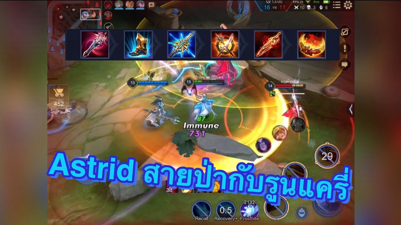 RoV : Astrid สายป่ากับรูนสายแครี่ - YouTube