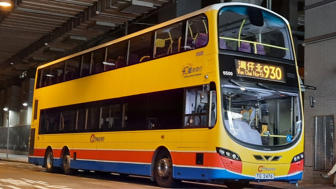 城巴 6500 (TG2476)@930 荃灣西站-灣仔北 - YouTube