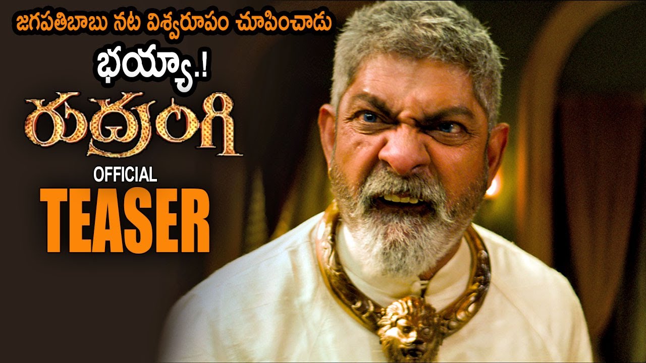 Rudrangi Official Teaser || Jagapathi Babu || Mamta Mohandas ...
