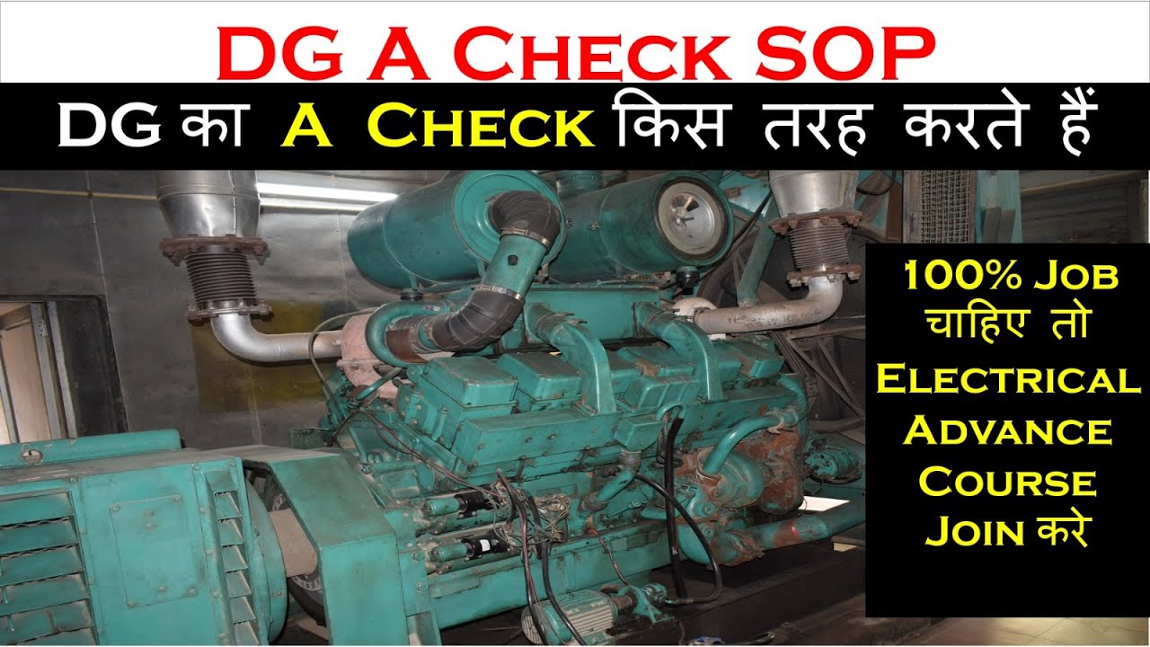 DG A Check - YouTube