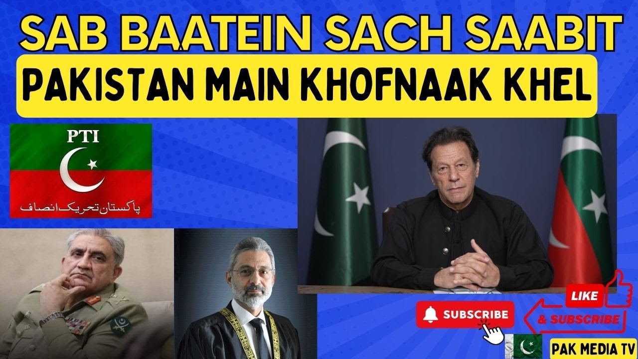 Meray saabiqa tajziay Sach saabit huay | Pakistan ko kis nay tabah kiya ...