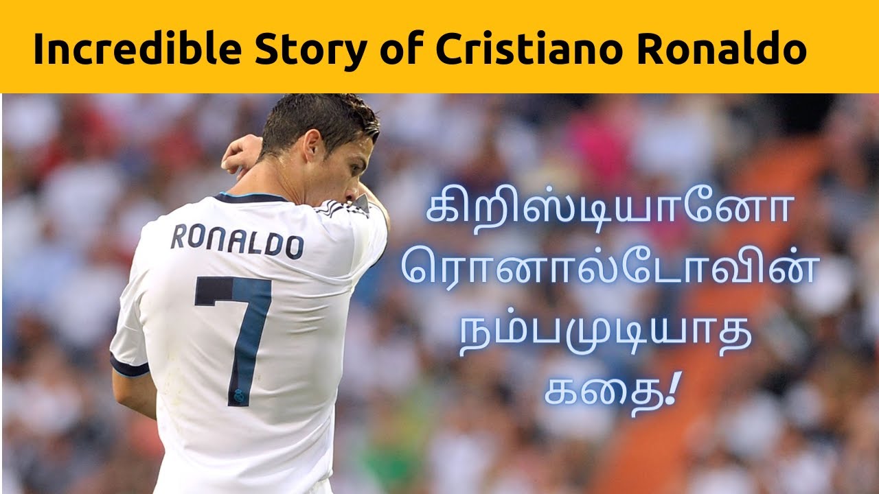 Incredible Story of Cristiano Ronaldo - Motivational Life Story | Short ...