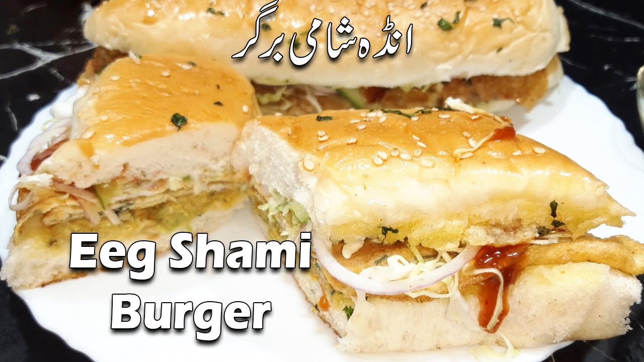 shami burger recipe | egg shami burger recipe | burger recipe | burger ...