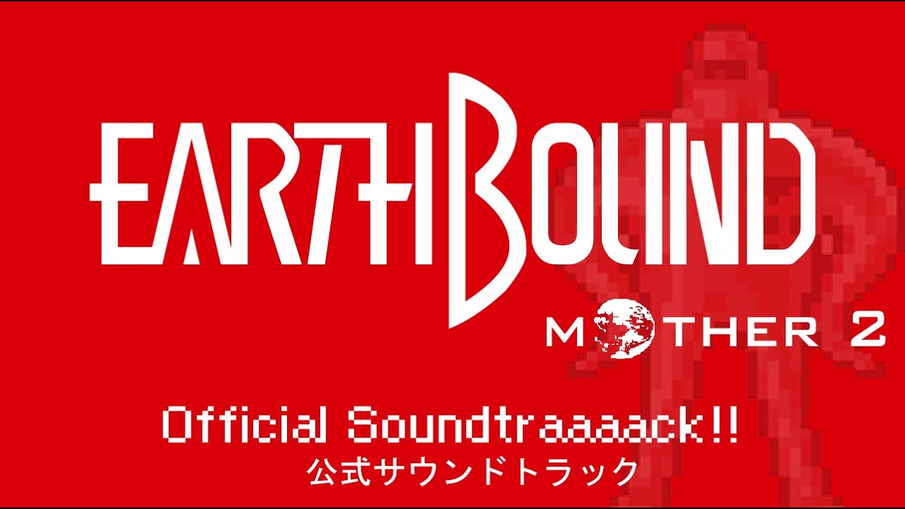Earthbound Soundtrack part 72 The Sky Runner - YouTube