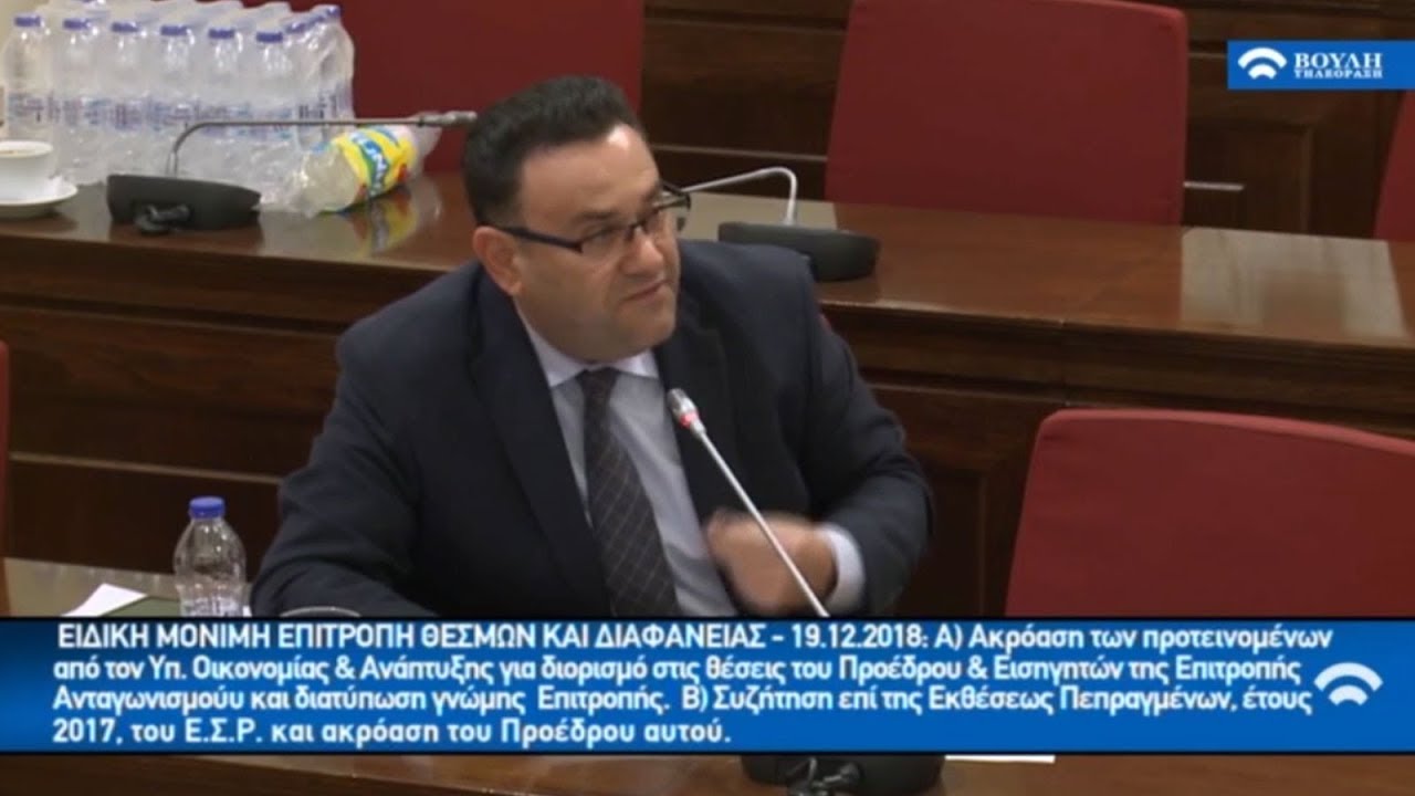 ΤΟΠΟΘΕΤΗΣΗ ΤΟΥ Μ. ΣΥΝΤΥΧΑΚΗ ΓΙΑ ΤΟ ΕΣΡ - YouTube