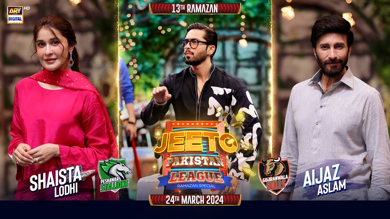 Jeeto Pakistan League | 13th Ramazan | 24 March 2024 | Fahad Mustafa ...