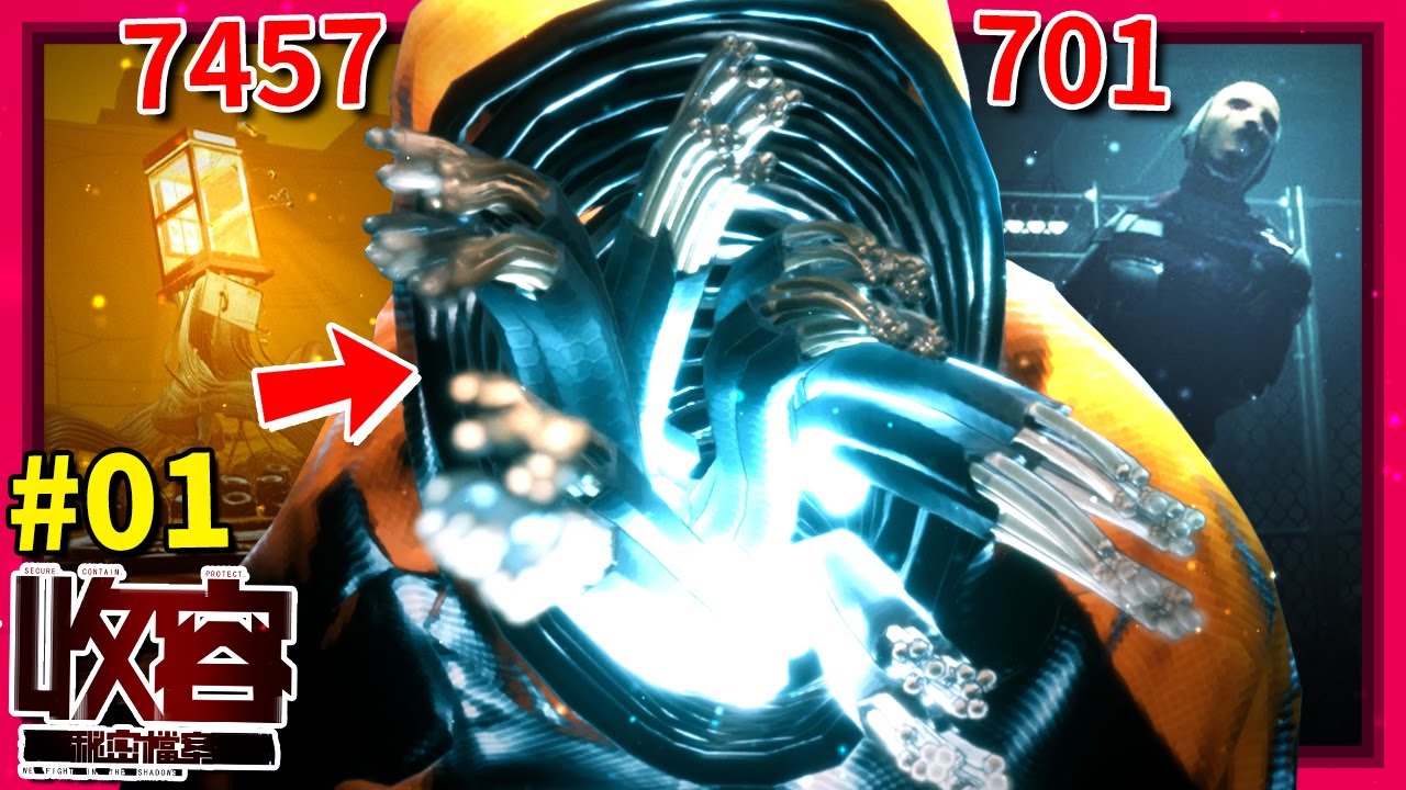 正式版來了!!! 歡迎加入SCP基金會!!! 701精神污染!? 這個沙漠就是SCP!? [SCP: Secret Files - 第一集 ...