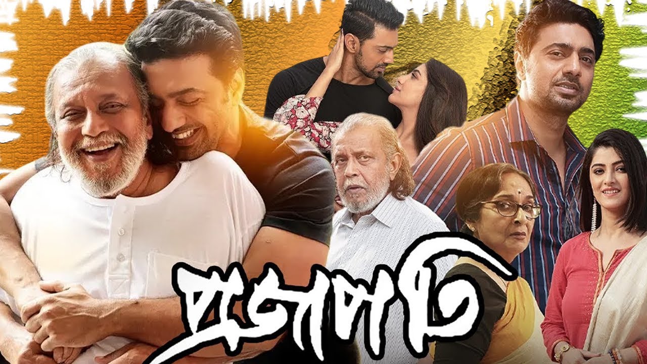 Projapoti (প্রজাপতি) Full Movie Bangla Facts & Story | Dev | Mithun ...