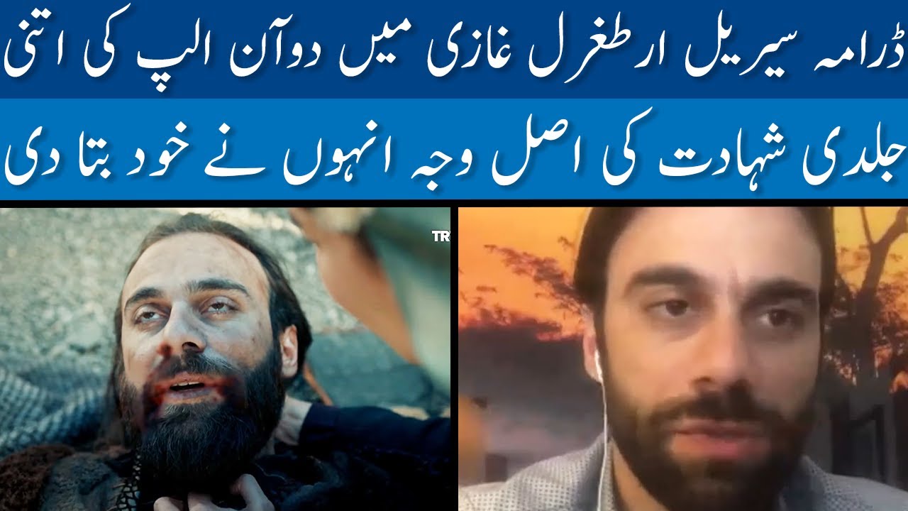 Real Story Behind The Shahdat Of Dogan Alp |Dogan Explained the reason ...