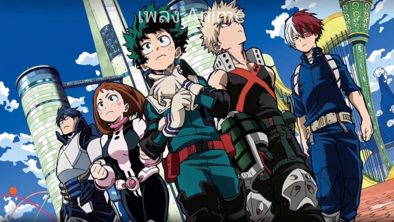 เพลง My Hero Academia ss4 - YouTube