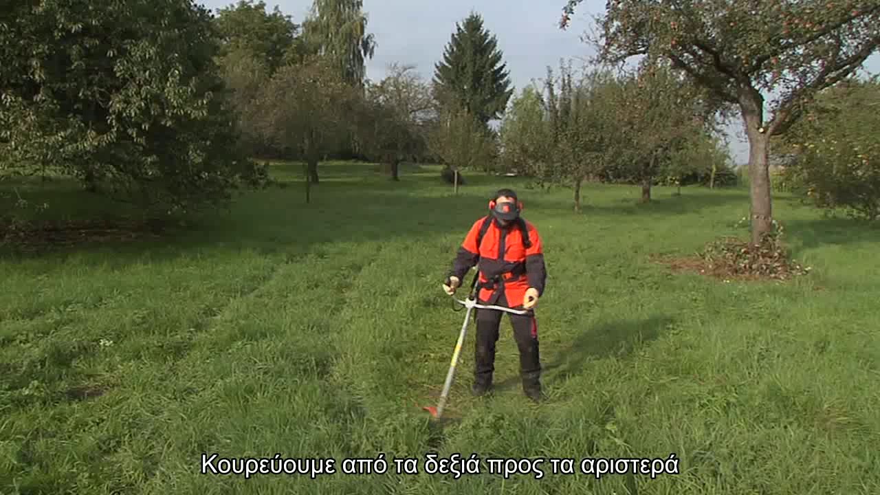 How to Video! Τρόπος χρήσης χορτοκοπτικού μηχανήματος STIHL - YouTube