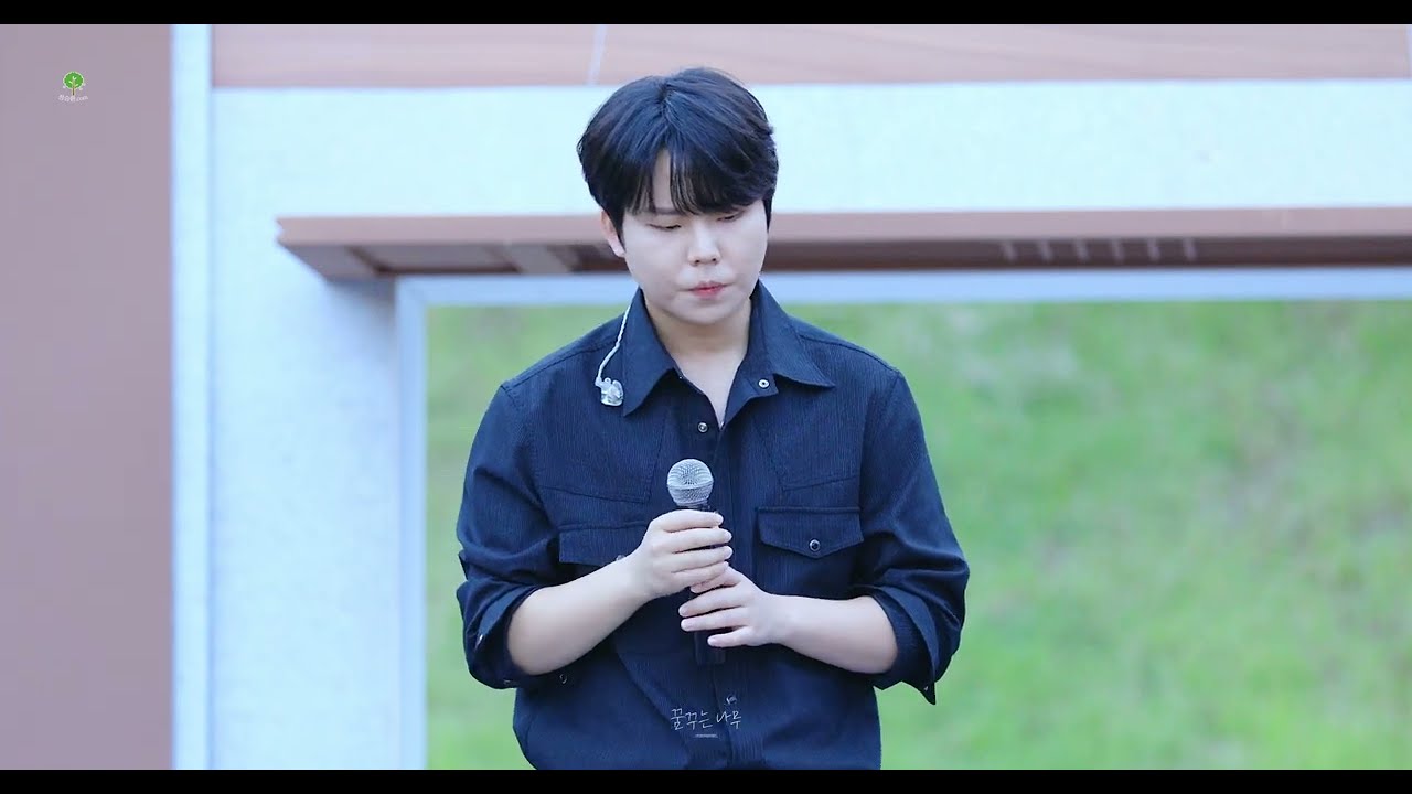 [4K] 220911 그런 사람 - 정승환(Jung Seung Hwan) @영주 선비세상 추석특별공연 - YouTube