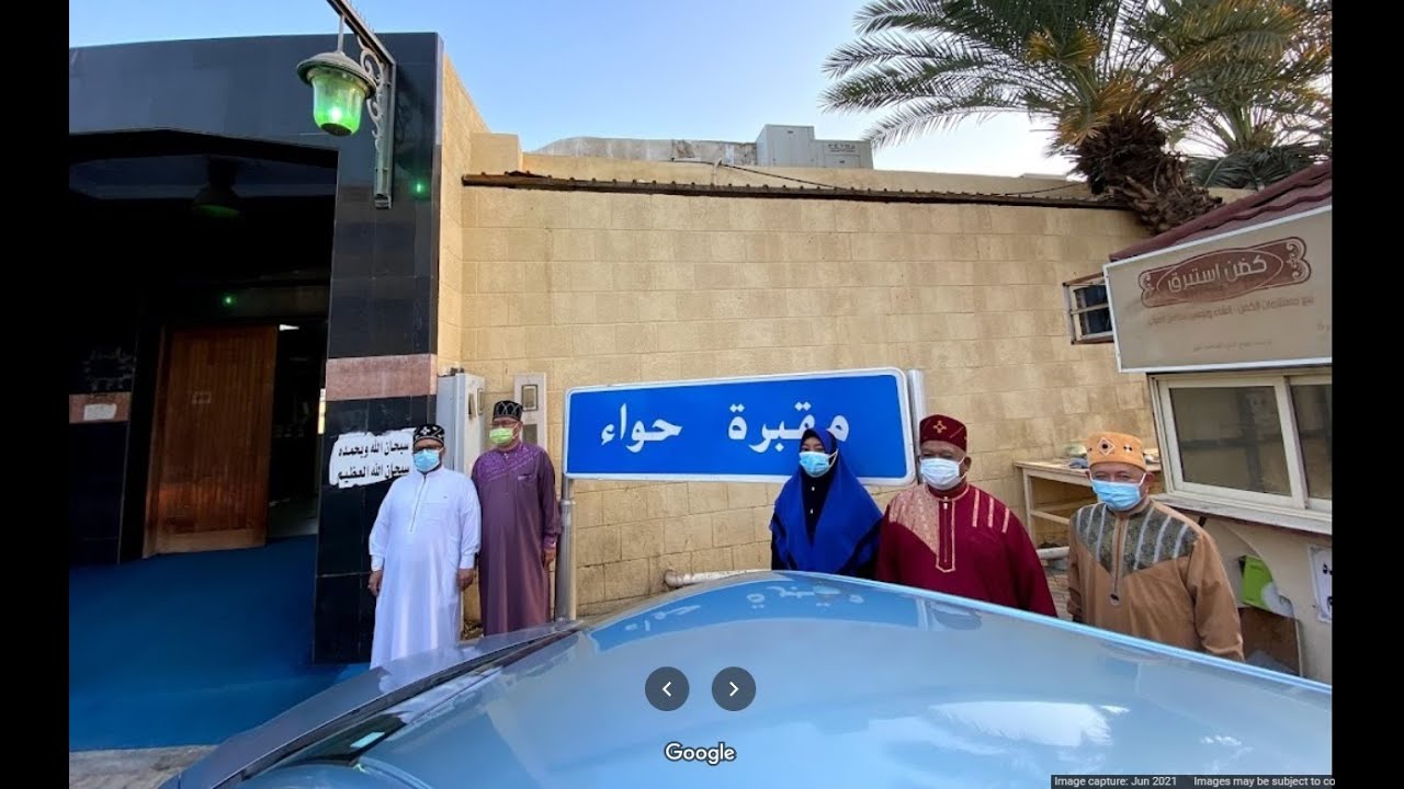 5 facts about Hazrat Hawwa grave in Jeddah - YouTube
