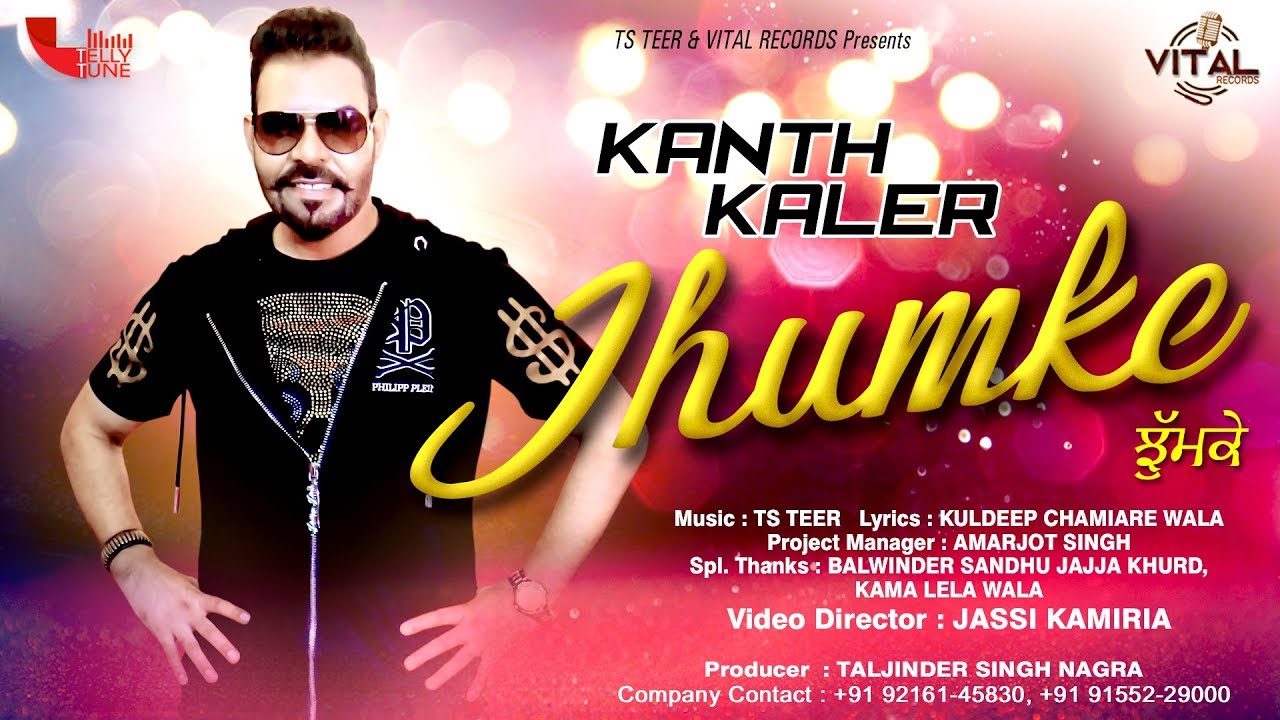 Kaler Kanth | Latest Song 2019 | Jhumke | Vital Records Presents - YouTube