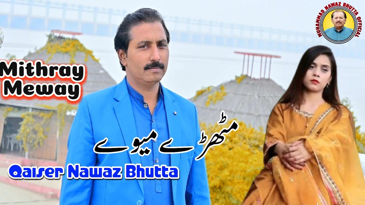 Mithray Meway | Qaiser Nawaz Bhutta | Official Video 2024 | Saraiki Punjabi Song - YouTube Music