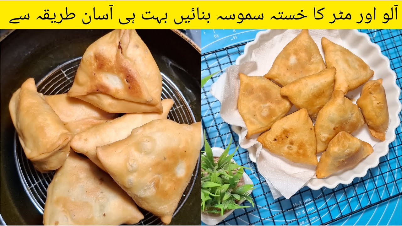Crispy Aloo Matar Samosa Recipe | By Naghma Hussain | Easy Snacks ...