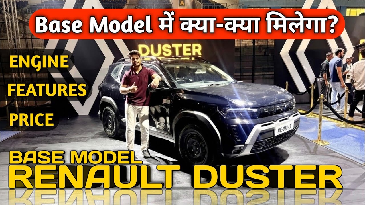 2026 Renault Duster Base Model Explained 😳 | Authentic Variant Features ...