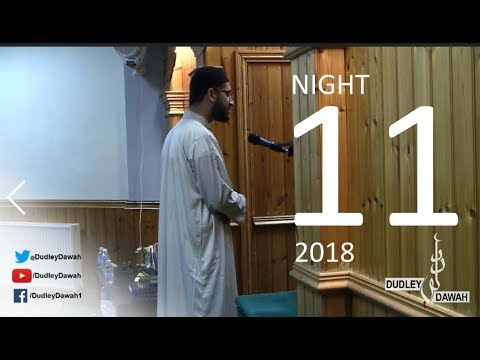 Night 11 Tarawih Salaat | Huzaifah & Wail Gamil - YouTube